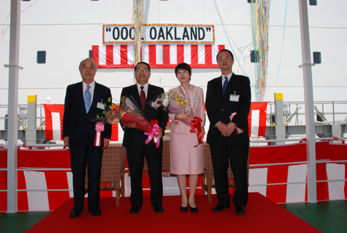 OOCL - OOCL Oakland Named at the Koyo Dockyard