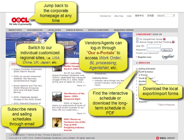 OOCL - easy-to-read-naviagation-pane